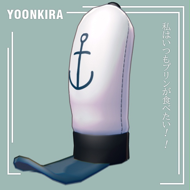 free 【VRC想定】krusty krab_hat - YOONKIRA - BOOTH