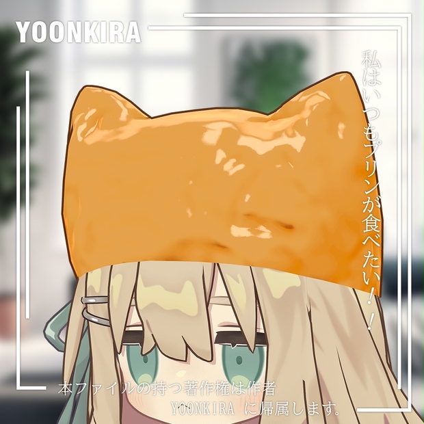 YOONKIRA - BOOTH