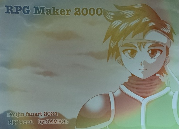 同人便箋 RPGツクール2000(RTP) 男勇者 アレックス - んげべずん - BOOTH