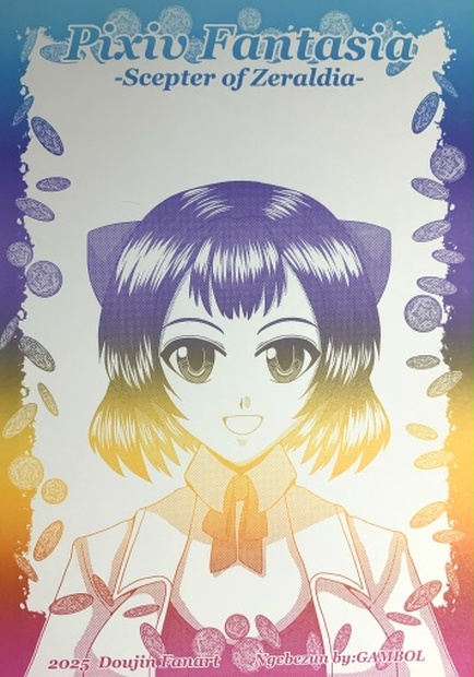 同人便箋 PFSOZ トリイス・メイズメイ - んげべずん - BOOTH