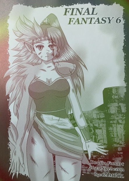 同人便箋 FF6 ティナ - んげべずん - BOOTH