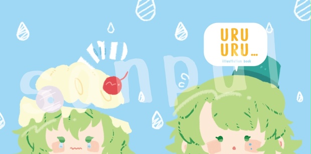 URUURU - 盆栽園 - BOOTH