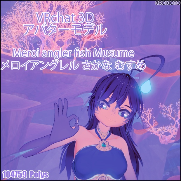 Angler Fish musume VRChat - Rokioto - BOOTH