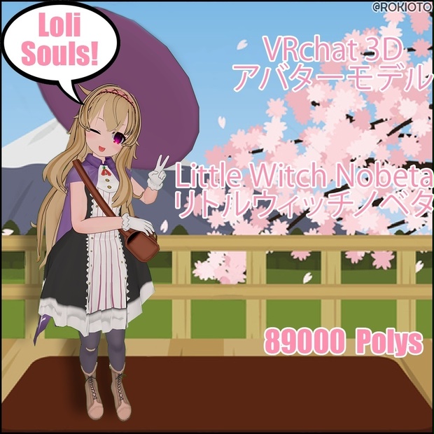 VRChat / VRM Little Witch Nobeta リトルウィッチノベタ - Rokioto - BOOTH