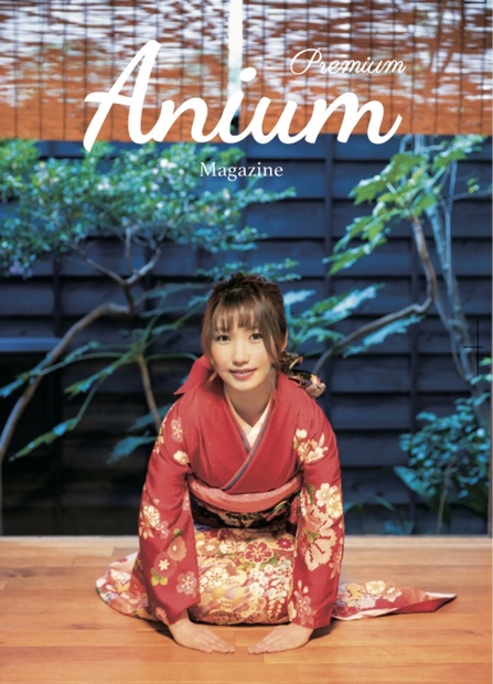 Anium Premium Magazine Vol.1 - Anium - BOOTH