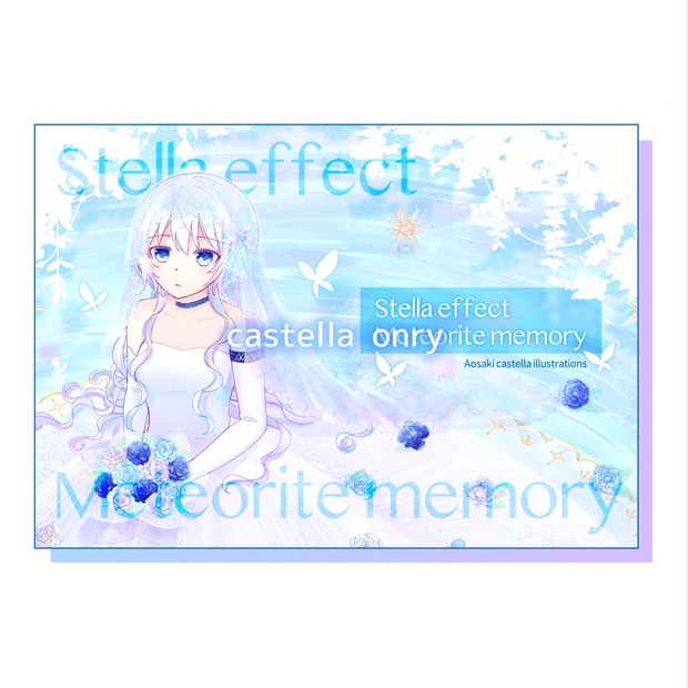 Meteorite Memory - Stella effect -Stardust shop- - BOOTH
