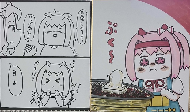 C105色紙セットC - めたるぷに - BOOTH