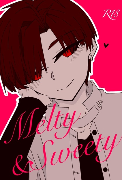 Melty Sweety - ないものねだり - BOOTH