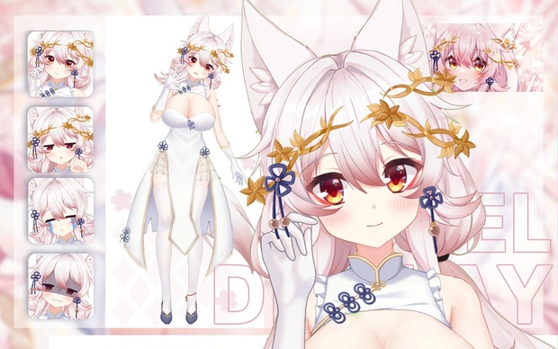 【PRPR/VTS対応】汎用モデル:ゆずソフトゲームヒロインみたいなかわいいキツネの少女 - 水星 - BOOTH