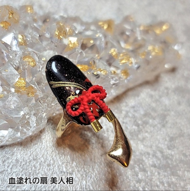 非公式 第五人格 イメージネイルリング 芸者 - Rizun Nail - BOOTH