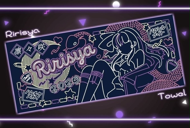 凛々咲 / Ririsya フェイスタオル 2023 - Ririsya official shop - BOOTH
