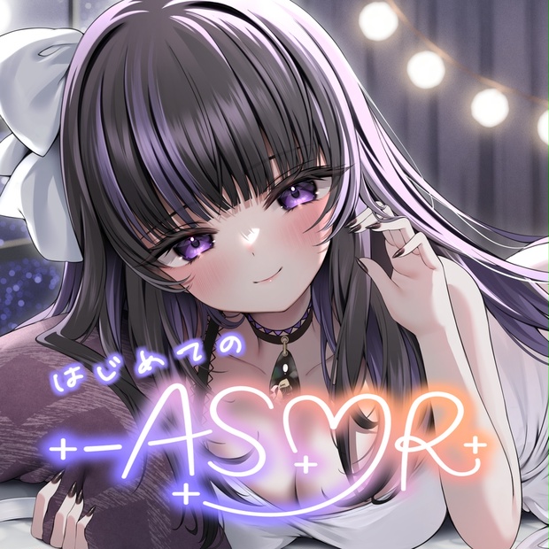 凛々咲 / Ririsya ASMR Voice - Ririsya official shop - BOOTH