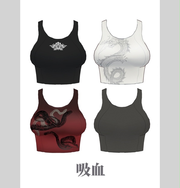 タンクトップ Cropped tank top - VRoid吸血 - BOOTH