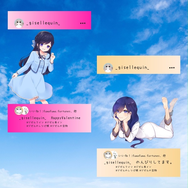 残り20！【SNS風ポストカードセット割】大本命ver &パジャマver / #ジゼルクイン - ジゼル・クイン -公式BOOTH- - BOOTH