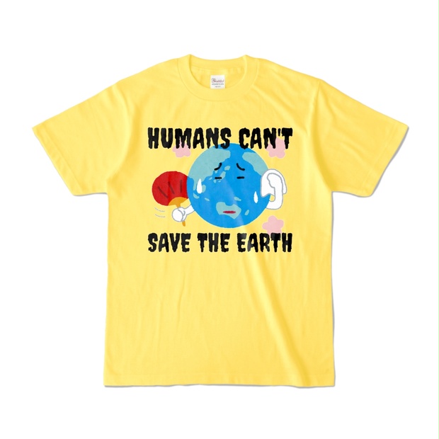 人間に地球は救えねえよﾁｬﾘﾝﾁｬﾘﾝTシャツ - Sour Cream Onion - BOOTH
