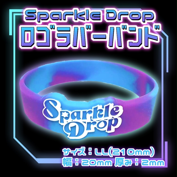 Sparkle Drop - BOOTH