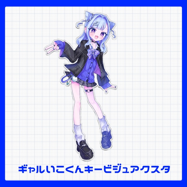 Vtuberギャルいこくんキービジュアルアクスタ - MINE MIND屋さん - BOOTH