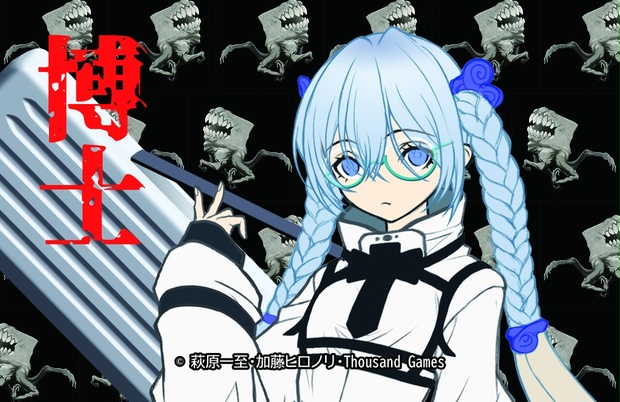 THOUSAND GAMES - BOOTH