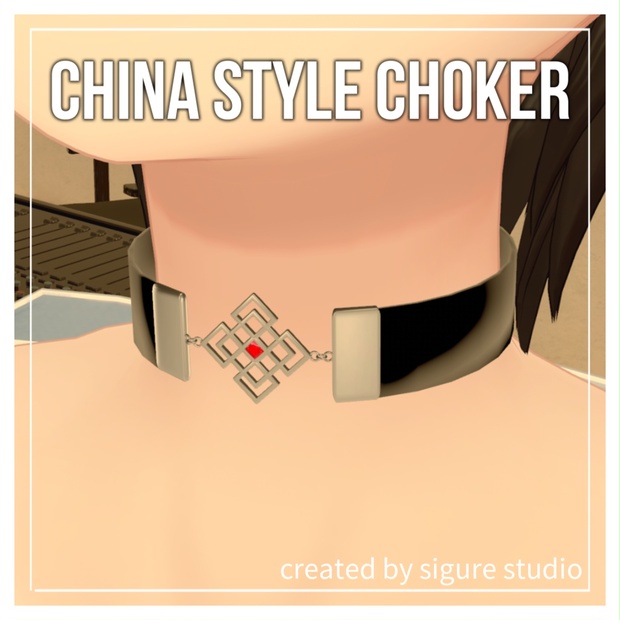 Sigure_Studio - BOOTH