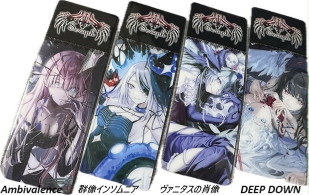 クリアしおり - Seraph - BOOTH