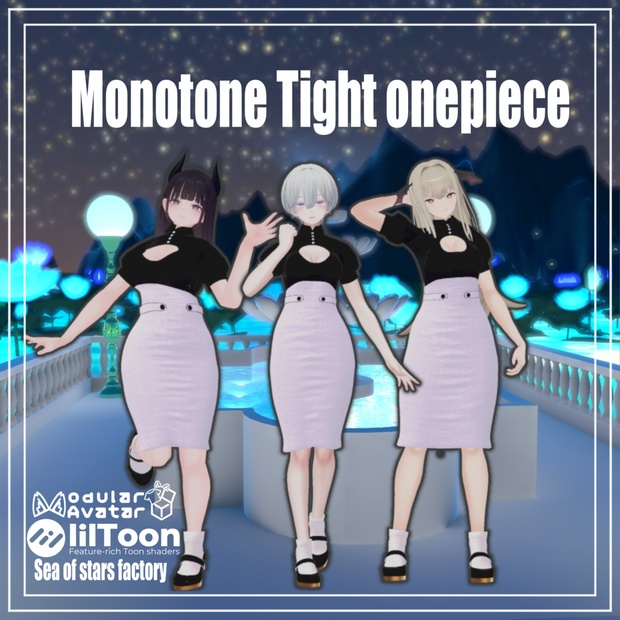 7アバター対応 Monotone Tight one piece - Sea of stars factory - BOOTH