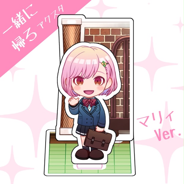 【gs4】一緒に帰ろアクスタ マリィ - ミンミンゼミン - BOOTH