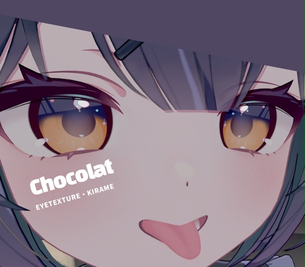【ショコラ】・【Chocolat】 EyeTexture・kirame - inogenius - BOOTH