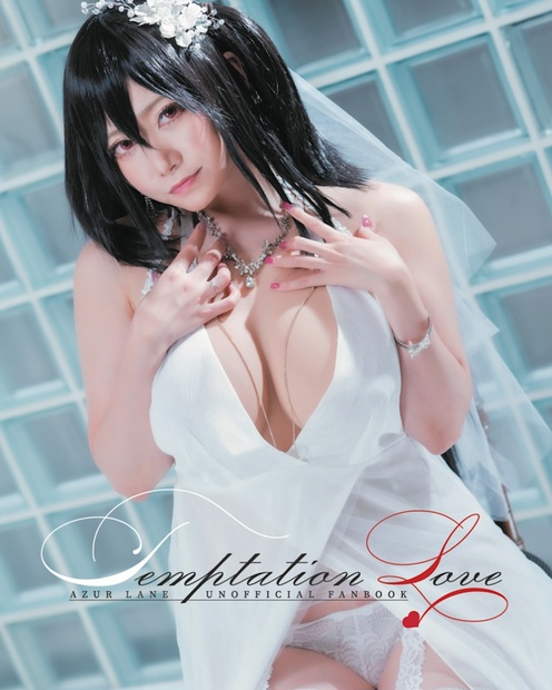 Temptation Love【PDFデータDL版】 - みねめるてぃ - BOOTH