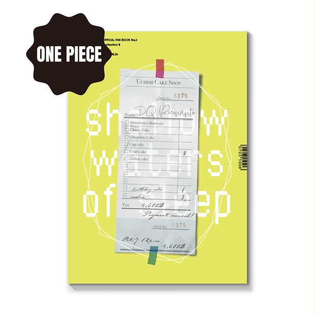 WEB再録集 眠りの浅瀬 - UCM BOX - BOOTH