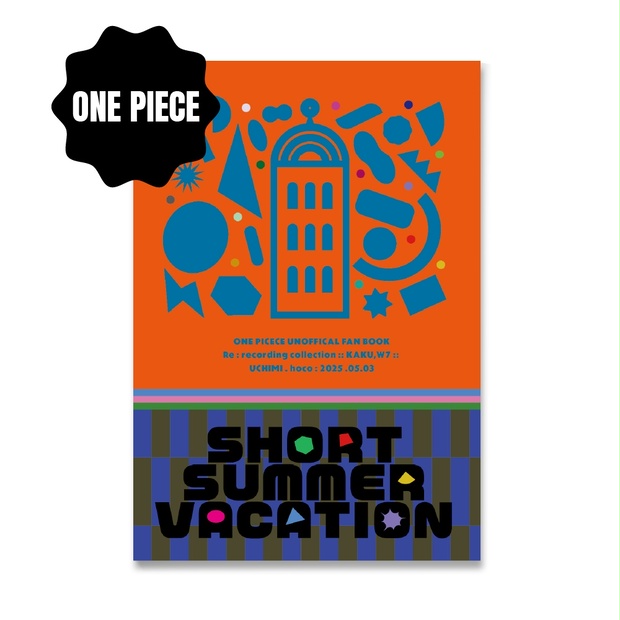 Short summer vacation - UCM BOX - BOOTH