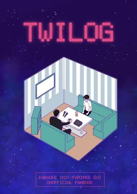 TWILOG - うたたね - BOOTH