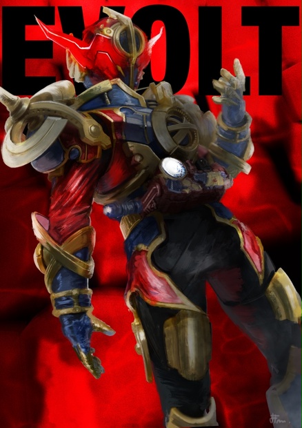 【電子版】EVOLT【C97新刊】 - 代々木ベイサイド - BOOTH