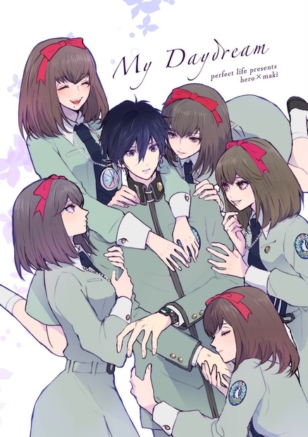 My Daydream - パーフェクトライフ。 - BOOTH