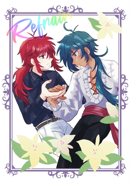 Refrain - また寝 - BOOTH