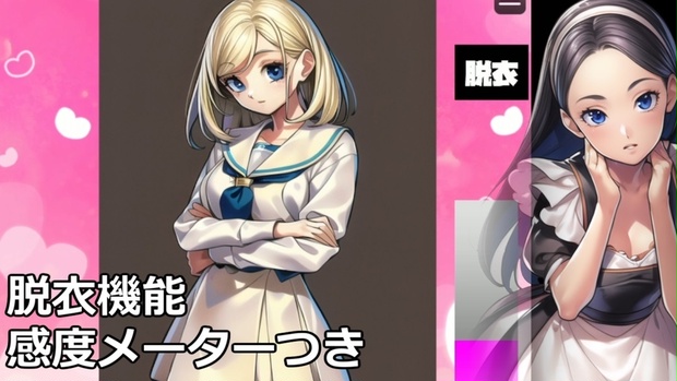 RPGツクールMZ おさわりエロゲーテンプレート - shunchan - BOOTH