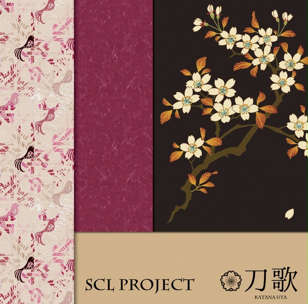 刀歌 - scl-project - BOOTH