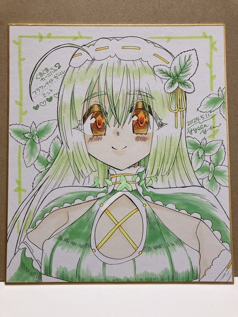 花騎士、ミント - YYY - BOOTH