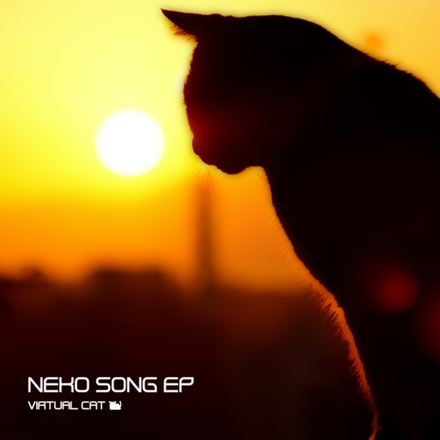 Neko Song EP [デジタルリリース] - バーチャルねこショップ - BOOTH