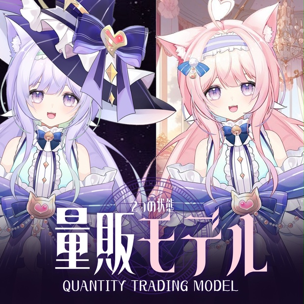 【Live2Dモデル】【汎用モデル】2色差！かわいいねこぎつね/Two Color Difference！Cute Nekofox - NekoDream-Live2D - BOOTH