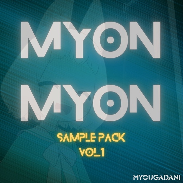 MYON MYON Sample Pack vol.1 - MYOUGADANI - BOOTH