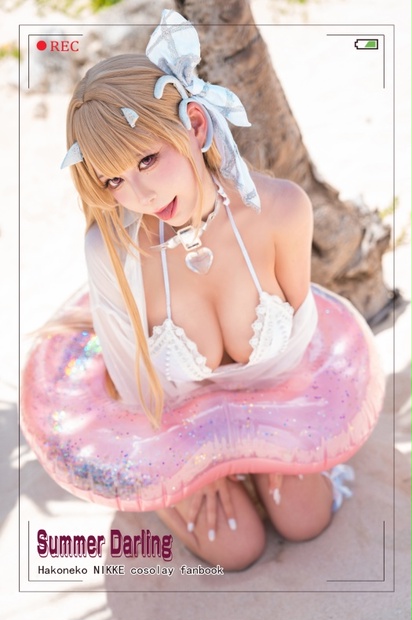 C104-NIKKE水着コスプレ写真集「SUMMER DARLING」 - hakonyanya - BOOTH