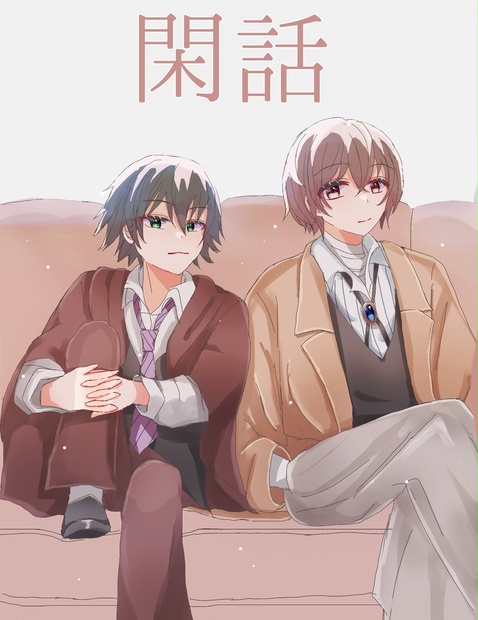 閑話 - mogmog3 - BOOTH