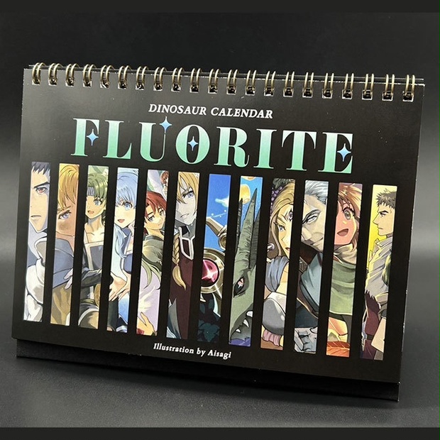 ダイナソア卓上カレンダー「FLUORITE」 - relief - BOOTH