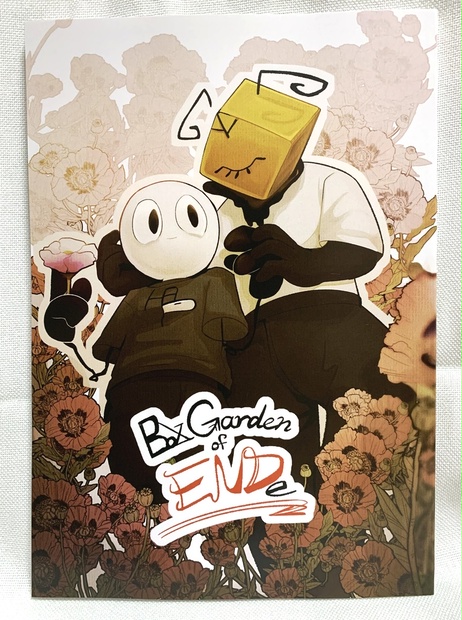 Box Garden of ENDe 1巻 - clockwork - BOOTH