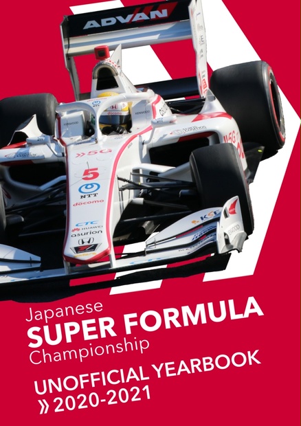 Japanese SUPER FORMULA Championship UNOFFICIAL YEARBOOK 2020-2021 ...