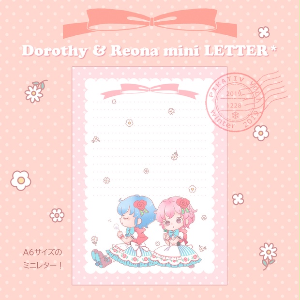 ミニレター - pi-pika - BOOTH