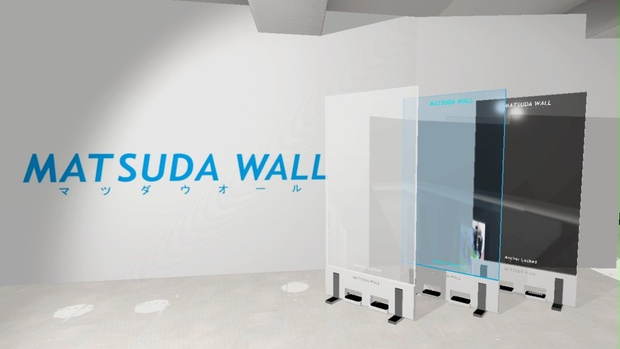 【VRCアセット】パーティションボード Holo Audiolink X1 株式会社マツダウオール - くまちゃんラボ／KUMA Lab ...