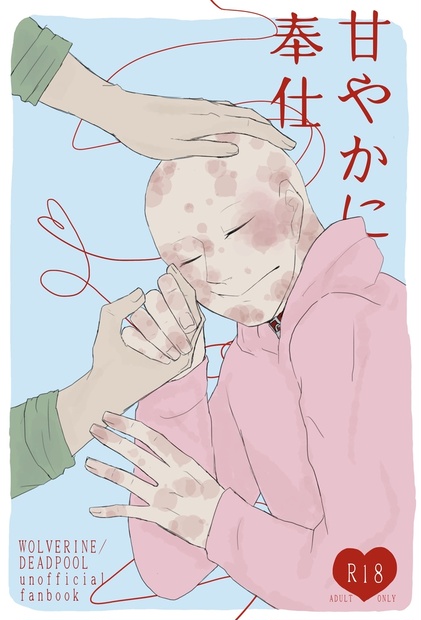 timer-rinrin - BOOTH