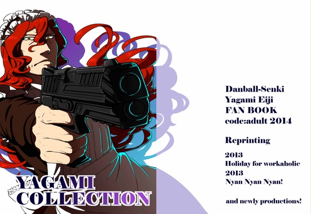 YAGAMI COLLECTION - code-adult - BOOTH