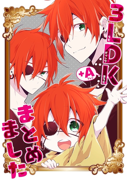 3LDK(+A)まとめました - hanabiya-web - BOOTH